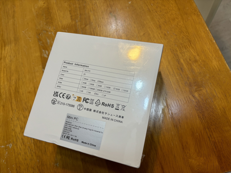 Firebat S1 인텔 N100 미니 PC 실사용 리뷰 – 알리익스프레스 직구 후 - 강철붕어의 IT-TECH 블로그